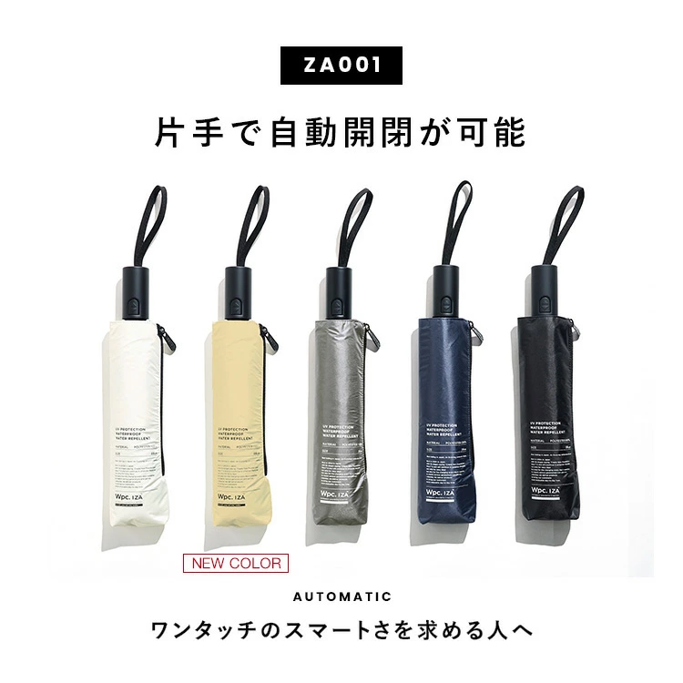 メンズ向け！日傘を使うべき理由とおすすめ20選 | 傘・レイングッズの通販 -LINE DROPS-