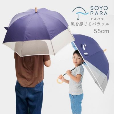 【絶対焼かない】運動会にぴったりな迷惑にならない日傘20選 | 傘・レイングッズの通販 -LINE DROPS-