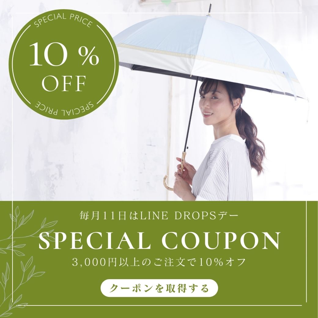 毎月11日はLINEDROPSデー！ | 傘・レイングッズの通販 -LINE DROPS-